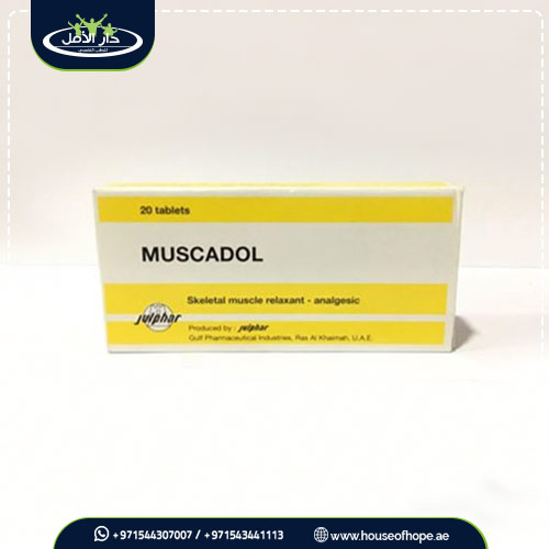 هل تتسبب جرعات دواء مسكادول الزائدة في إدمانه؟